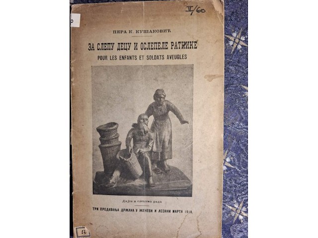 Za slepu decu i ratnike, Ženeva, 1918. Posveta!