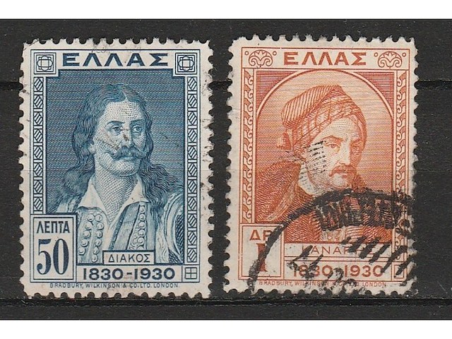 Grčka, Greece - 1930 - Centenary of Independence