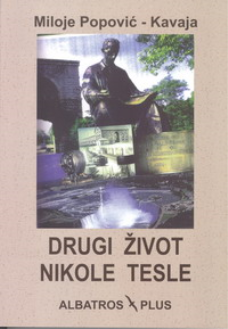 Drugi život Nikole Tesle, 2. izdanje