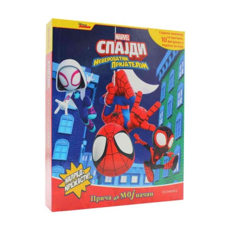 Egmont Disney marvel spajdi - prica na moj nacin ( EGM4821 )