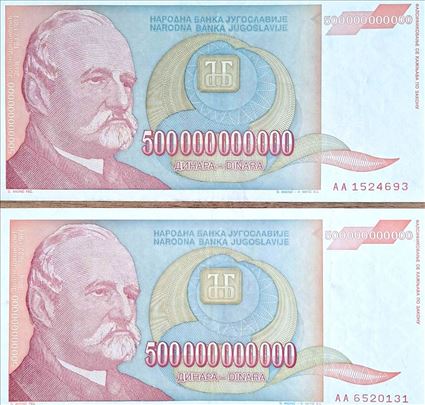 500 Pet stotina milijardi dinara Jugoslavija 2kom