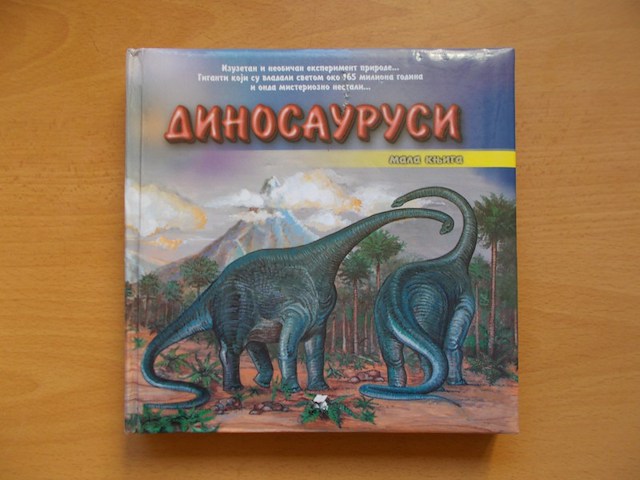 DINOSAURUSI - EDICIJA MALA KNJIGA
