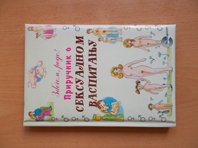 ZBOGOM RODO - PRIRUCNIK O SEKSUALNOM VASPITANJU