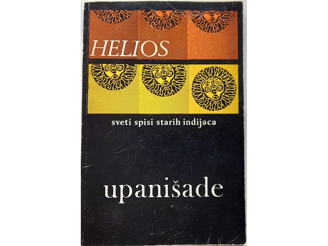 UPANIŠADE : SVETI SPISI STARIH INDIJACA