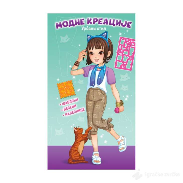 Modne kreacije: Urbani stil