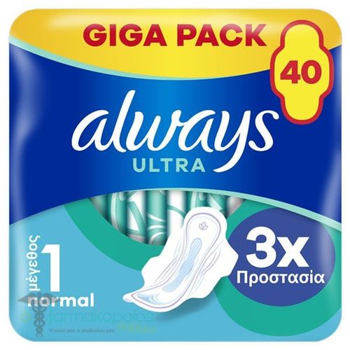 Always Ultra Quatrohigijenski ulošci Size 1 40kom