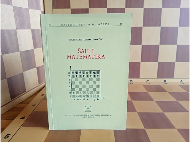 Sah i Matematika