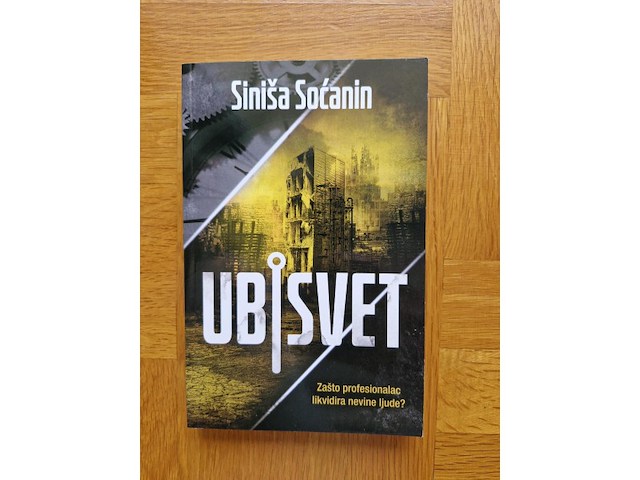 Ubisvet - Siniša Soćanin