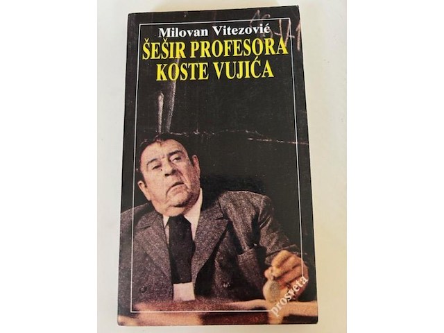 Šešir profesora Koste Vujića - Milovan Vitezović