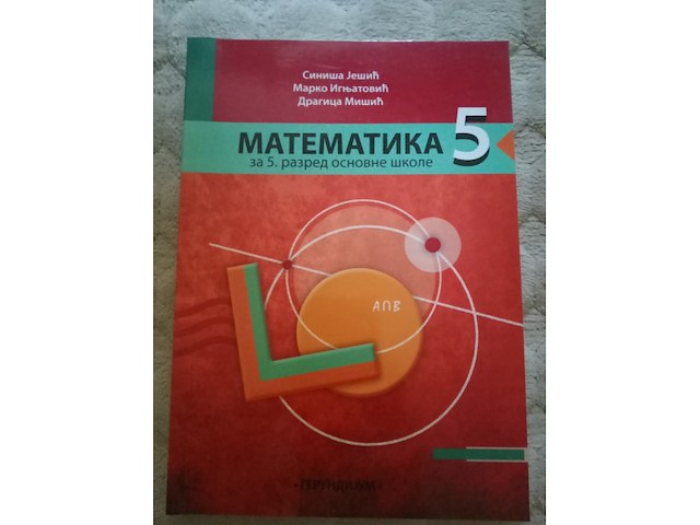 Matematika za 5. razred - Gerundijum