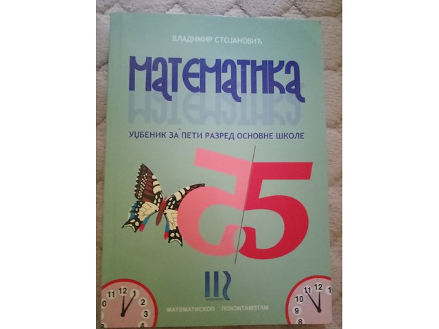 MATEMATIKA udžbenik za 5. razred Matematiskop
