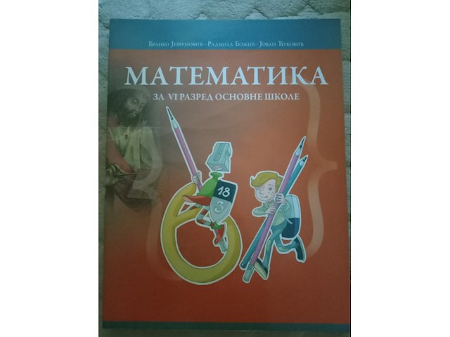 Matematika za 6. razred - Škola plus