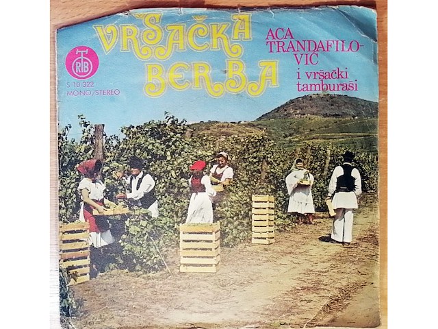 SP folk: ACA TRANDAFILOVIĆ - Vršačka berba (1975) NM/VG