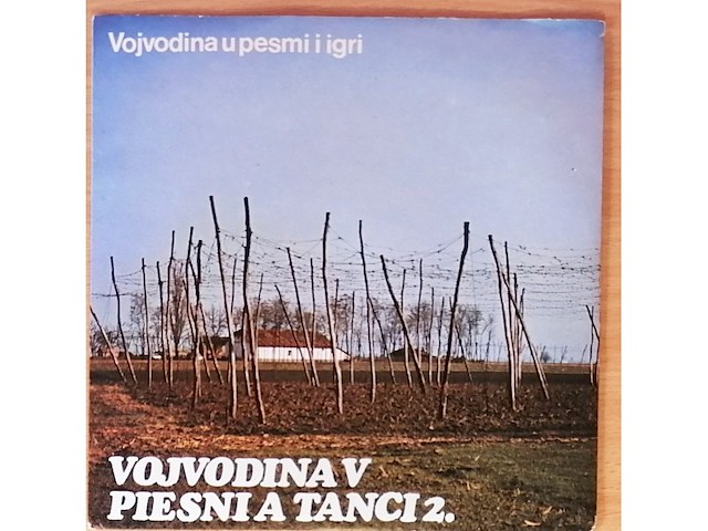 EP folk: V/A - Vojvodina v piesni a tancu 2 (1983) MINT