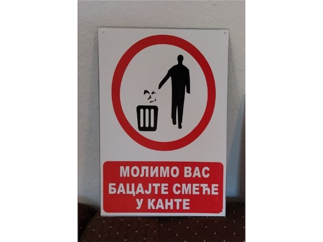 MOLIMO VAS BACAJTE SMEĆE U KANTE - Metalne table i nale