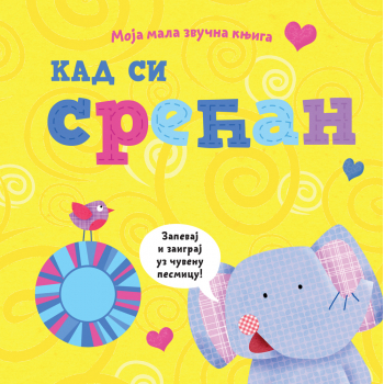 MOJA MALA ZVUČNA KNJIGA: KAD SI SREĆAN