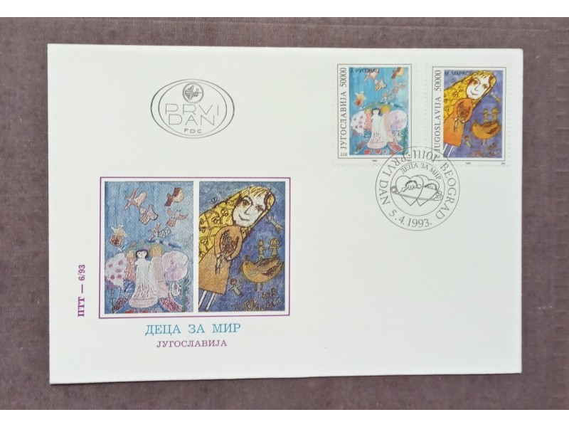 JUGOSLAVIJA FDC 1993 - DECA ZA MIR