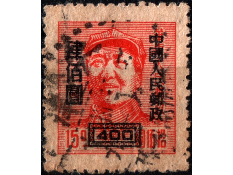 kt682d 10.nov1950 KinaPR Mi93(-o-)1od3