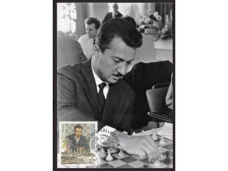 Srbija 2020 - Svetozar Gligorić - Šah - Maksimum karta