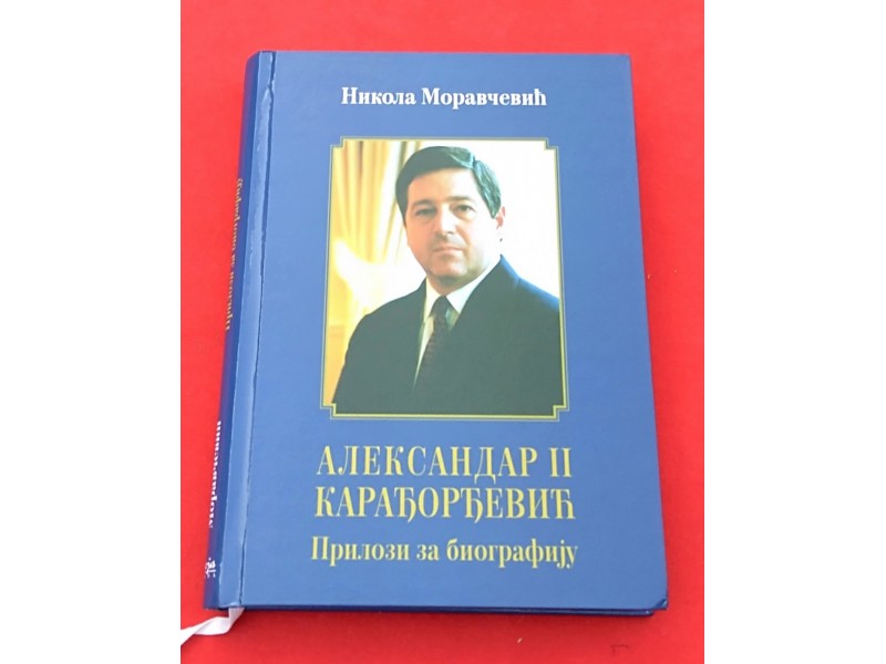 Aleksandar II Karadjordjević Nikola Moravčević NOVO