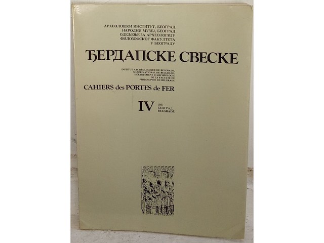 DJERDAPSKE SVESKE 4