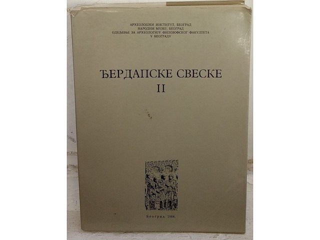 DJERDAPSKE SVESKE 2
