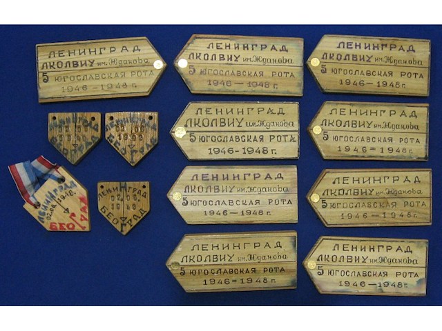 JUGOSLAVIJA RUSIJA 1946-48 VOJNE DRVENE ID sa obuke