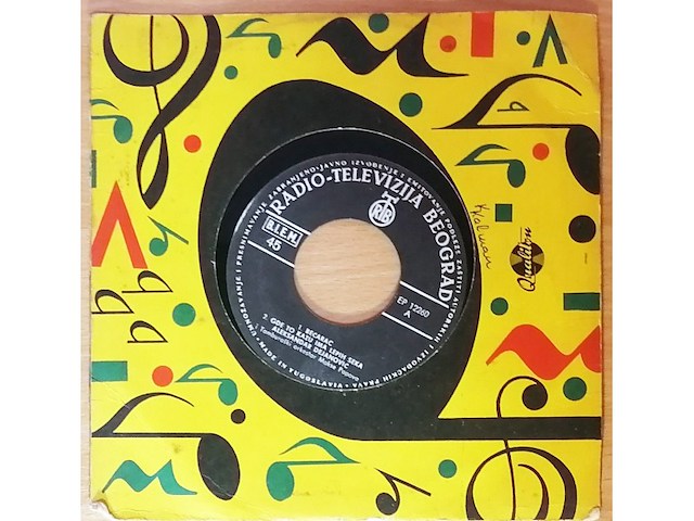 EP folk: ALEKSANDAR DEJANOVIĆ - Pesme iz Vojvodine, `62