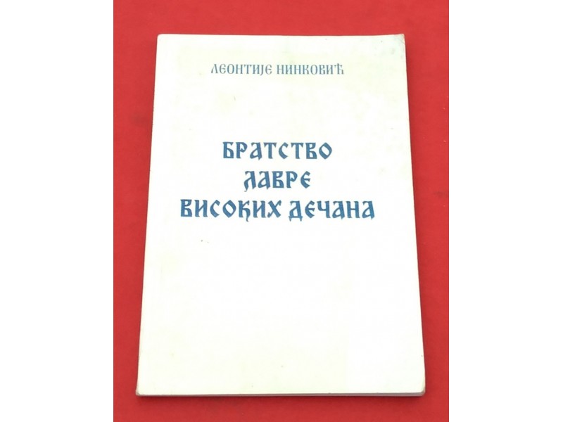 Bratstvo lavre Visokih Dečana Leontije Ninković Retko