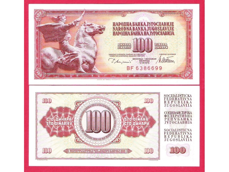 100 Dinara 1978 Godina UNC.
