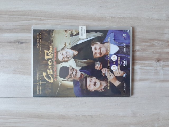 Selo gori, a baba se češlja – Drugi disk (ep. III i IV)