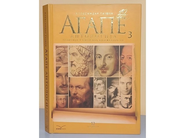 AGAPE 3 Religija u svetskoj književnosti