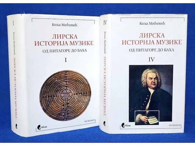 Lirska istorija muzike od Pitagore do Baha - K. Mićević
