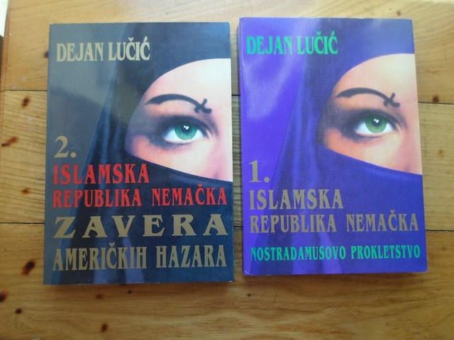 DEJAN LUČIĆ - ISLAMSKA REPUBLIKA NEMAČKA 1-2 NOVO