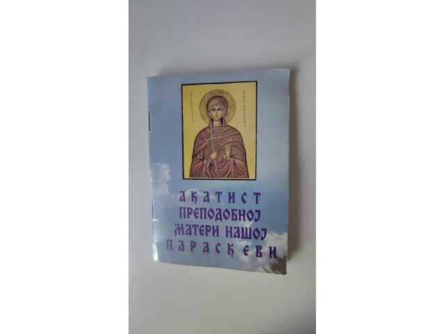 Akatist preporodnoj materi nasoj Paraskevi