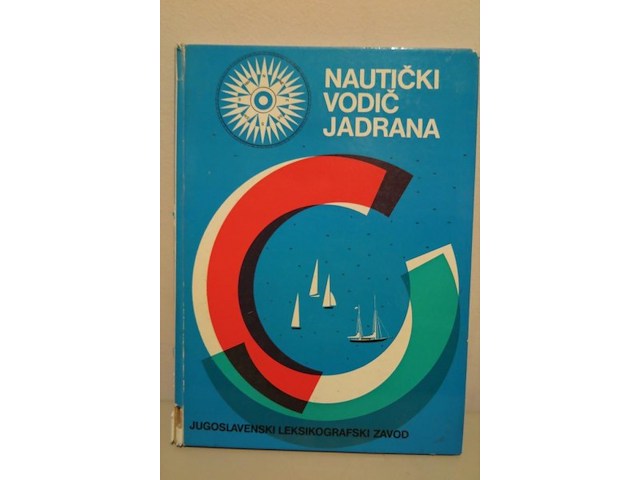 NAUTIČKI VODIČ JADRANA  + 17 NAUTIČKIH KARATA U PRILOGU