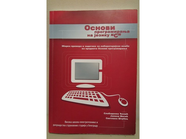 OSNOVI PROGRAMIRANJA NA JEZIKU `C`
