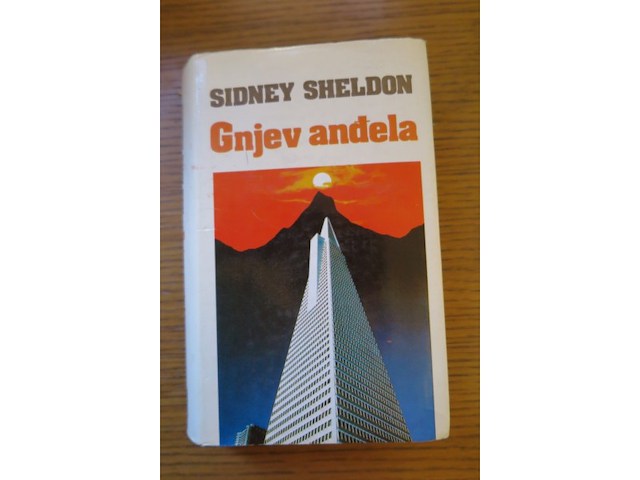 SIDNEY SHELDON / GNJEV ANĐELA