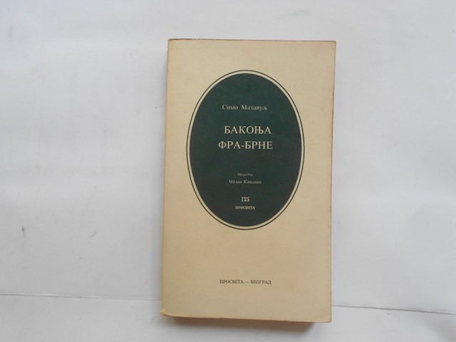 Bakonja fra-Brne, Simo Matavulj