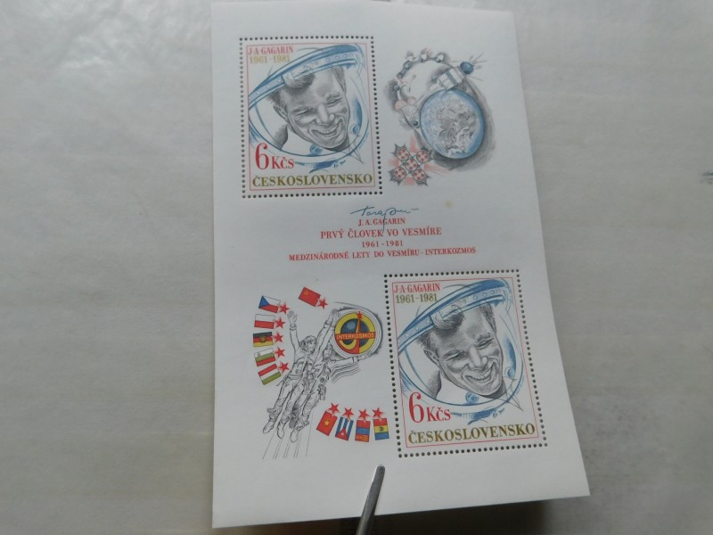 ** ČESKOSLOVENSKO 1981 BLOK **