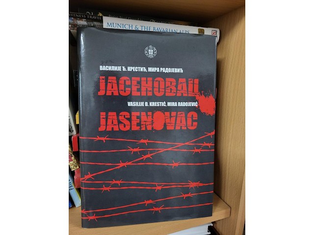 Vasilije Krestic,Mira Radojevic  JASENOVAC