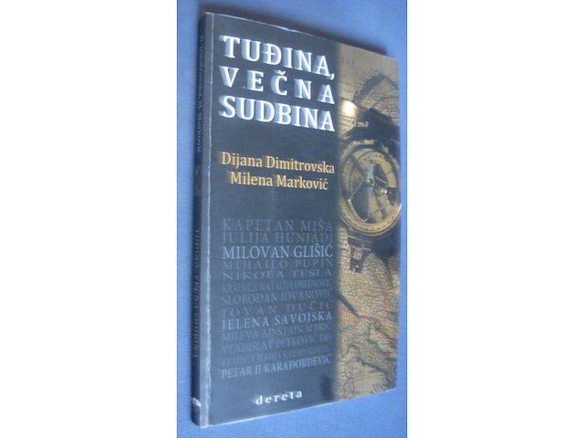 TUĐINA VEČNA SUDBINA-Dijana Dimitrovska/Milena Marković