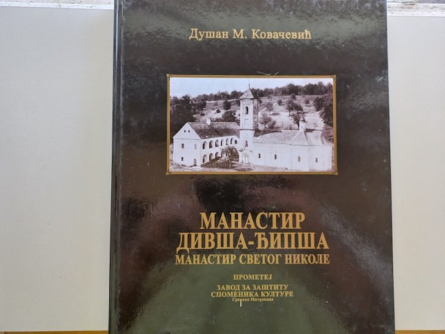 DIVŠA-ĐIPŠA Manastir Svetog Nikole - Duško M. Kovačević