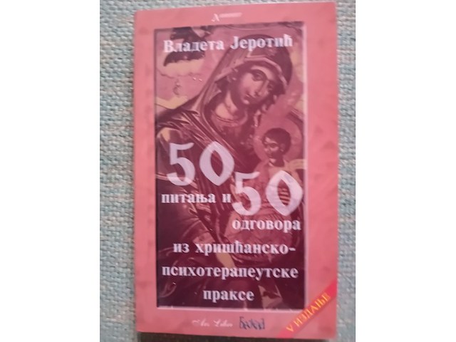 Vladeta Jerotić 50 pitanja i 50 odgovora
