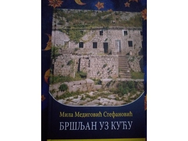 BRŠLJAN UZ KUĆU, MILA MEDIGOVIĆ STEFANOVIĆ