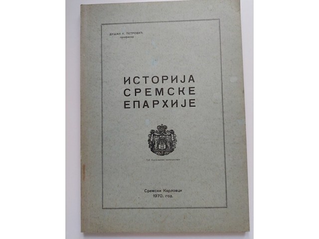 Istorija sremske eparhije