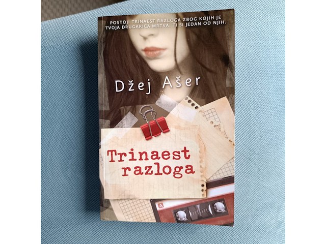 Trinaest razloga Džej Ašer