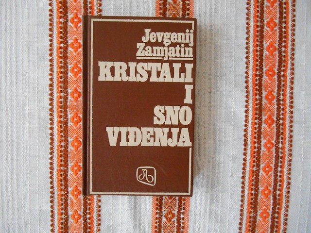 Jevgenij Zamjatin - Kristali i snoviđenja