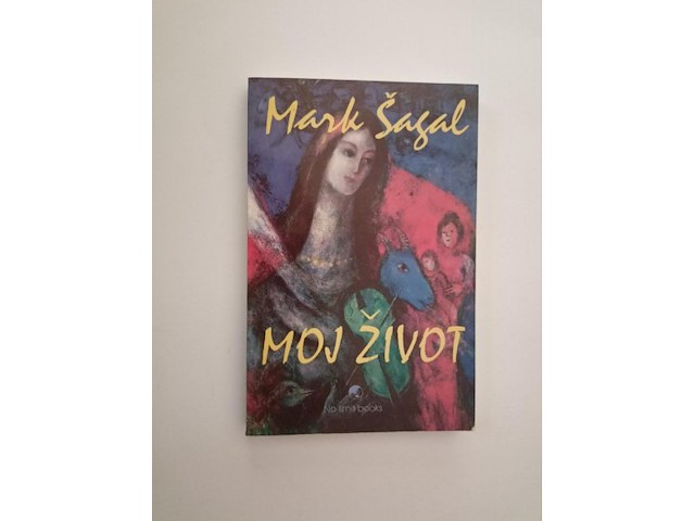 Mark Sagal - Moj zivot