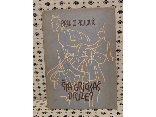 Šta Grickaš Druže - Branko Pavlović, RRR